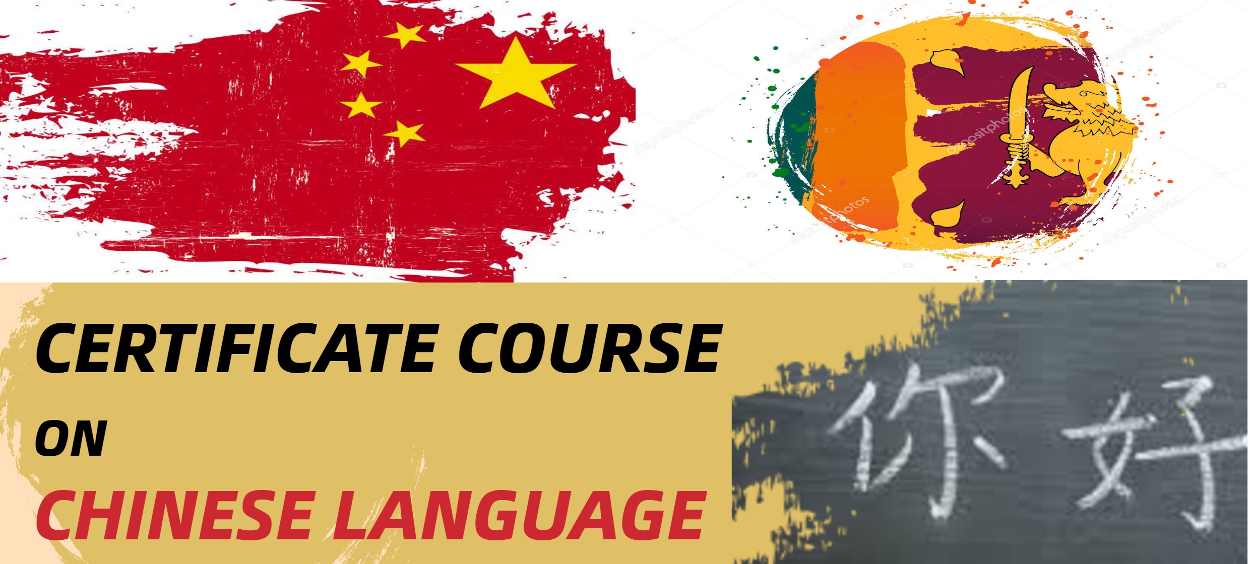 Certificate Course on Chinese Language – 2020 | Faculty of Arts