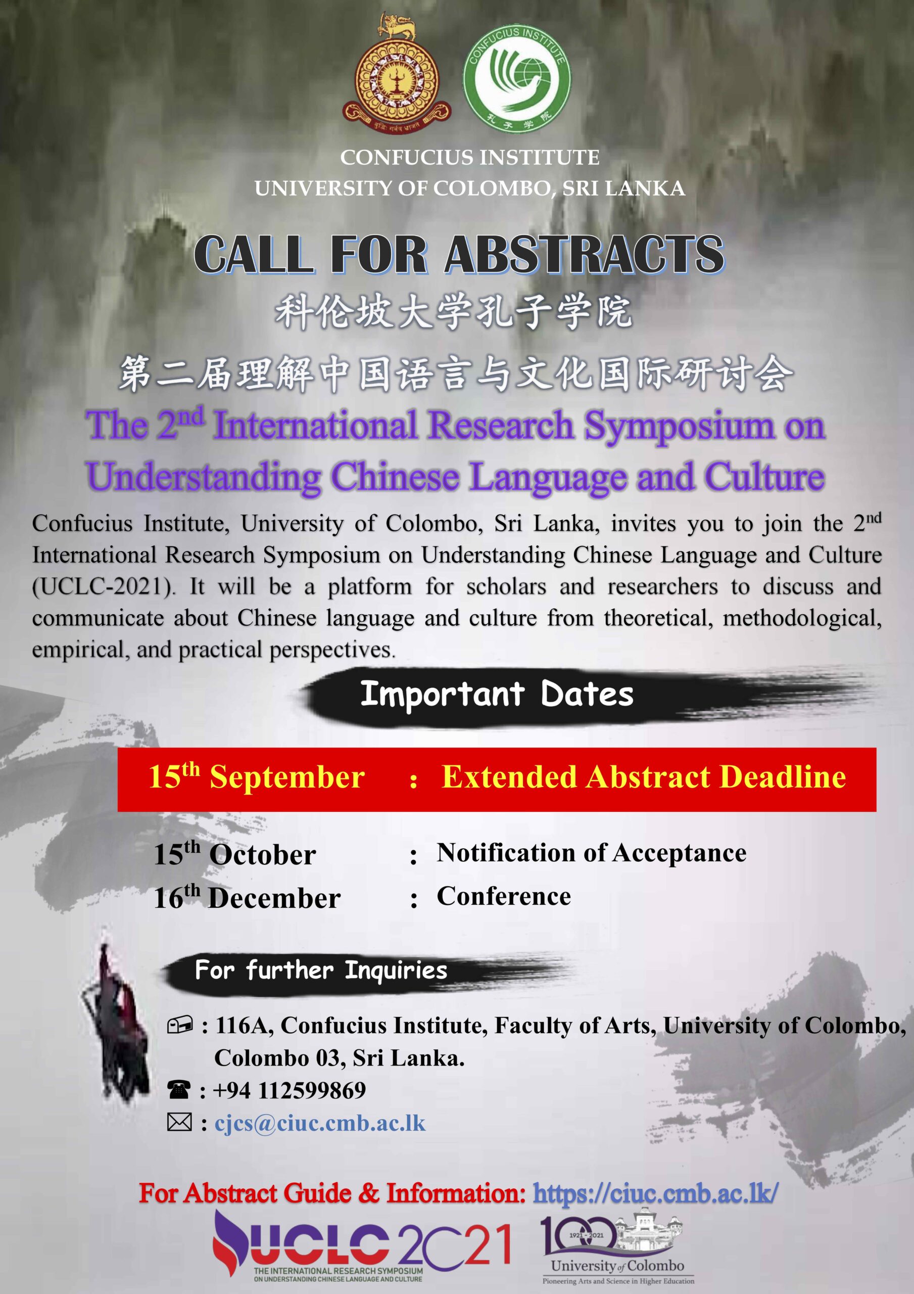 4–UCLC 海报–2021.08.31 copy 2 | Faculty of Arts