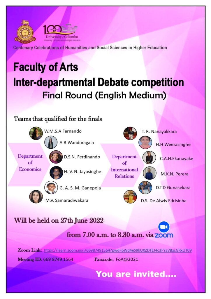 Inter-Departmental Debate Competition – 2021/2022 | Faculty of Arts